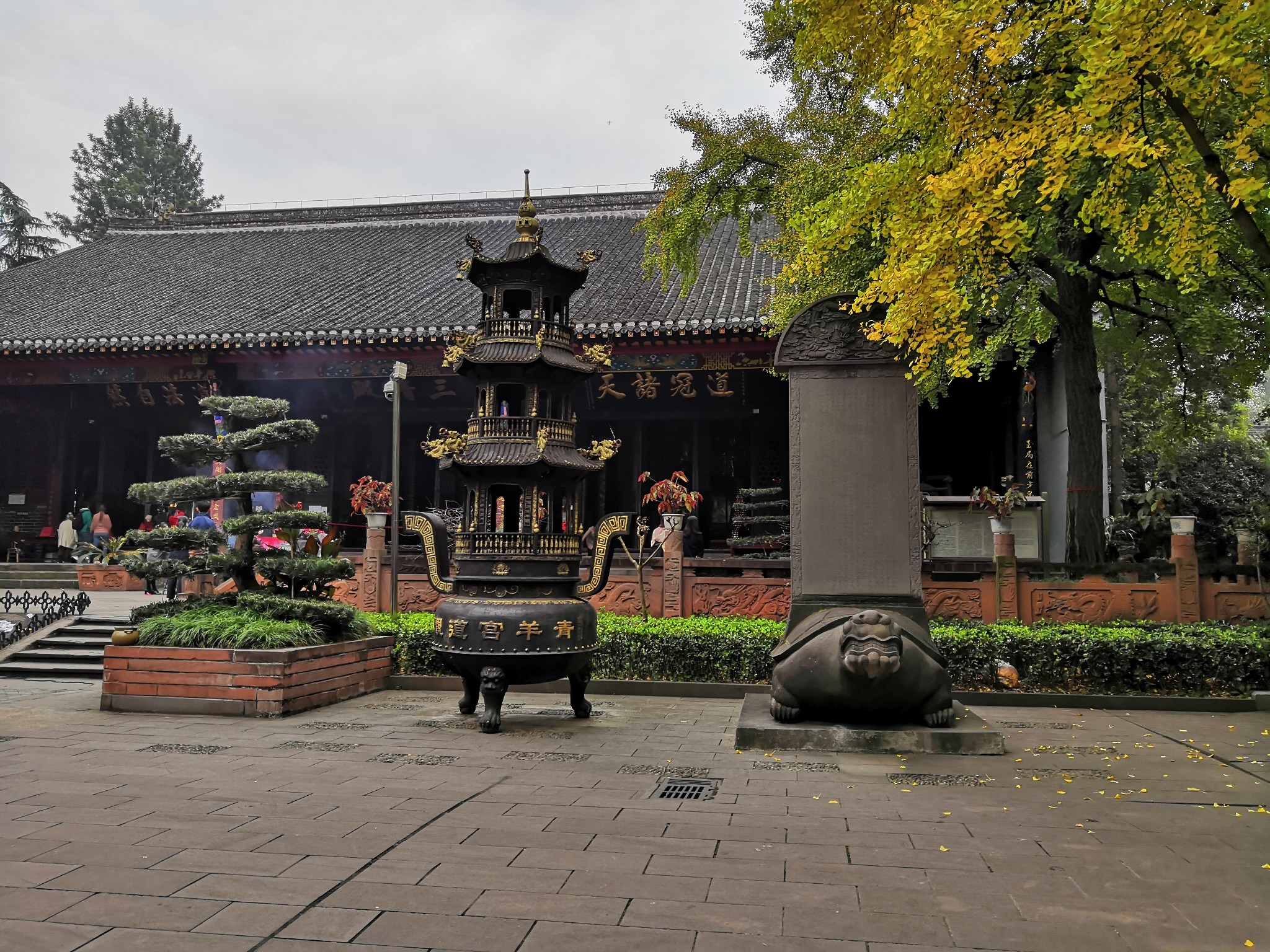chengdu Qingyang place, chengdu qingyanggong