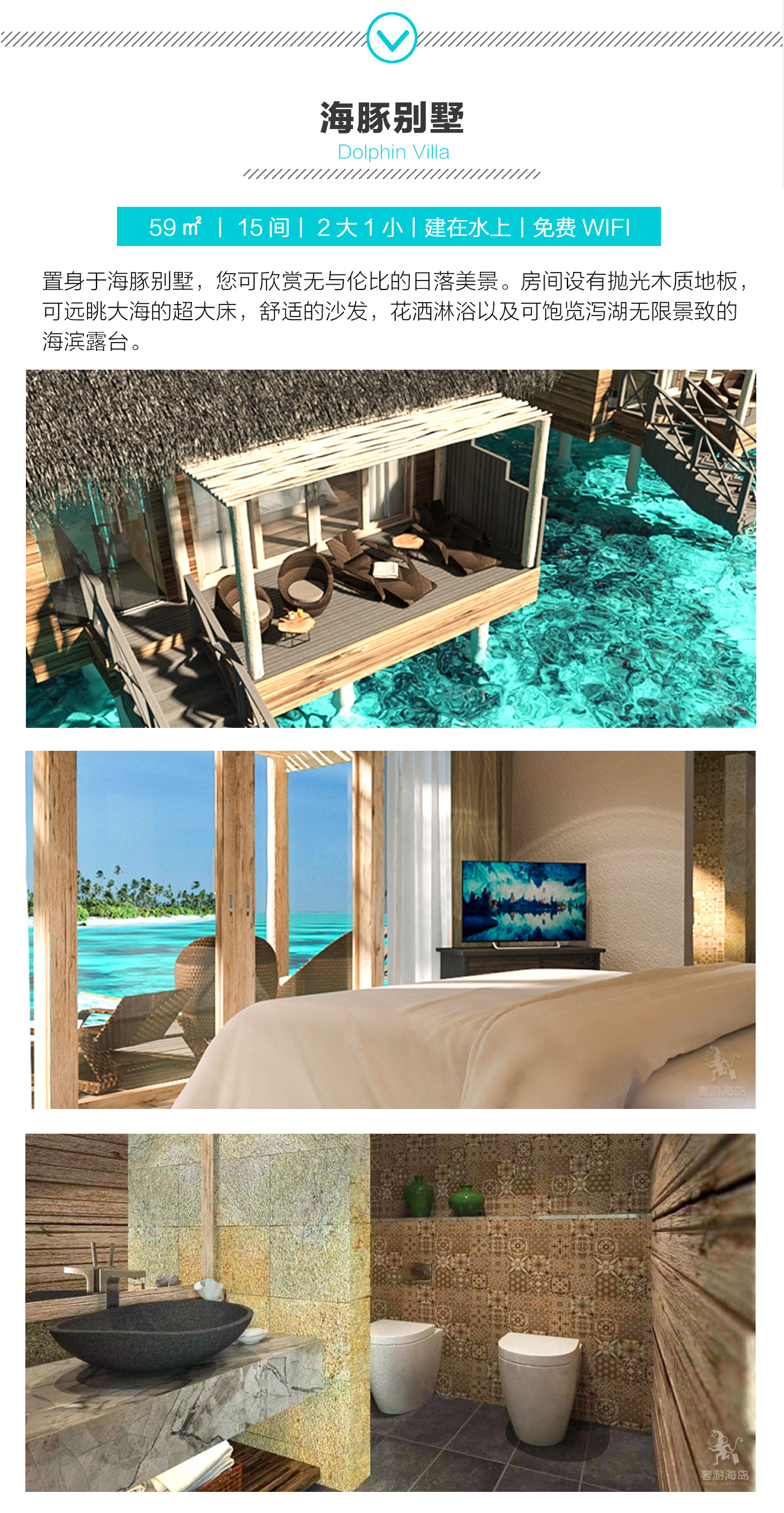 马尔代夫你和我岛YOU and ME7日蜜月定制游（蜜月专属+免费升级水屋+赠海底餐厅用餐+伊丽莎白用品+可升级水飞）,马蜂窝自由行 - 马蜂窝自由行