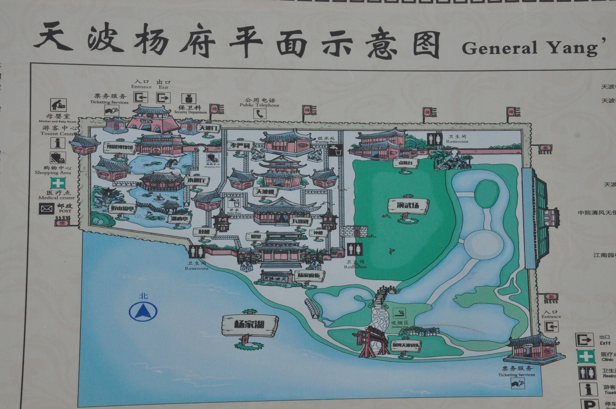 河南开封天波杨府 商字 新浪博客